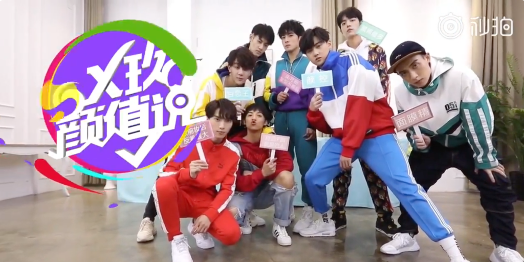 X-Nine Face Value Says 2018 - Here For Xiao Zhan