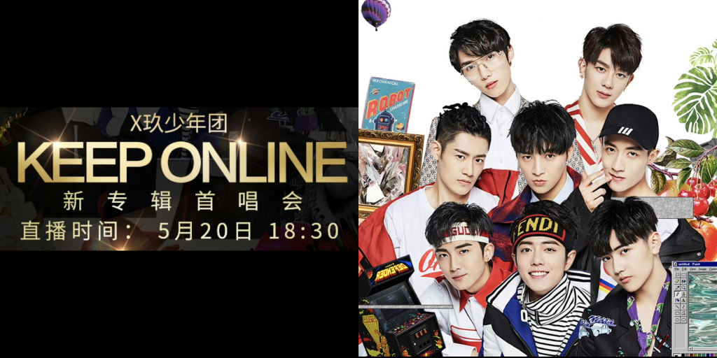 X-Nine Keep Online Album Launch Concert - Here For Xiao Zhan